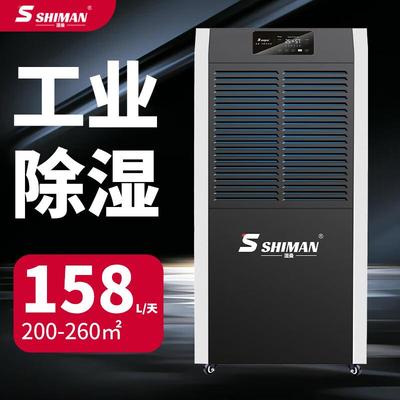 湿曼SHIMAN除湿机工业110