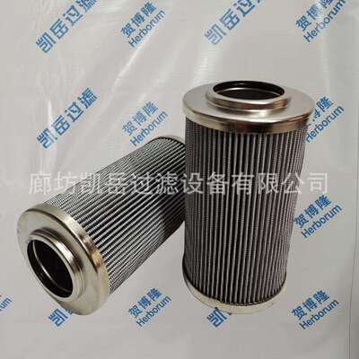 贺博隆 HC8300FKS39Z HC8300FUN26H 液压油滤油机过滤器滤芯