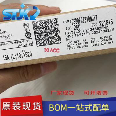 DS80PCI810NJYT 封装WQFN54 接口 信号缓冲器、中继器、分离器 原