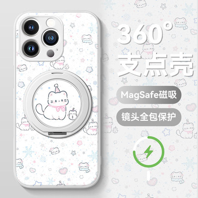 苹果安卓通用全包防摔硅胶保护套
