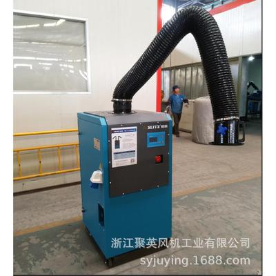 浙江环保GES-NKY移动锡焊电焊手工焊接焊烟净化器