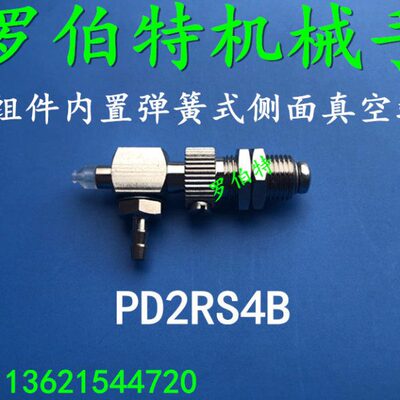 代替GINIER吉尼尔吸盘PD2RS4B PD2RN4J PD3RRN4J PD4RS4B PD3RSE