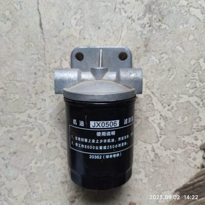 潍坊潍柴华丰柴油机配件4100 4102 JX0506机油滤清器总成