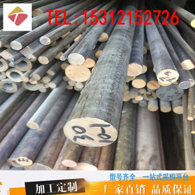 高耐磨ZCuSn10Zn2锡青铜棒ZCuPb10Sn10铜管ZCuPb15Sn8锡青大铜套