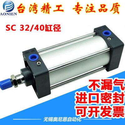 长行程气缸SC32/40-1000/1100/1200/1300/1400/1500/1600/2000-S