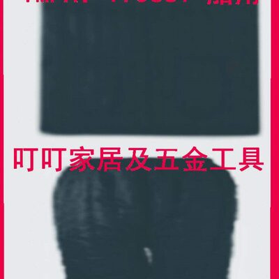 IMPA：190661 190662 190663 190664  船用防寒服保护用