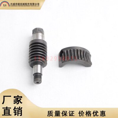 海德堡CD74XL75CD102XL105原装过油组蜗轮MV.056.925上光蜗杆