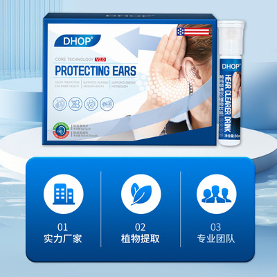 双仓畅鸣顺通饮植物饮品248ml