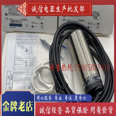 全新 传感器 XSA-V11373 XSAV12801 XSAV11801 12373 质保一年