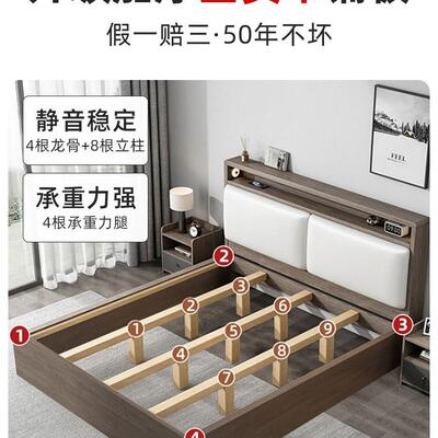实木床代约1床.5m轻简奢207家用双人床主卧1现.8米出租房1.2单人