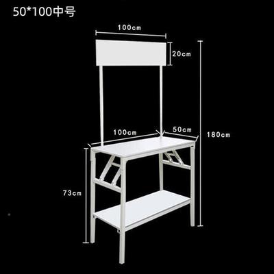 40cmm50362c铁m销60c质折叠桌促台超市户外展台便携式试吃台宣传
