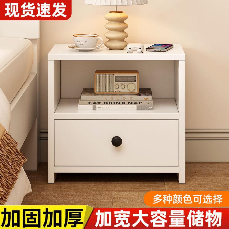 卧室床边头柜家用简易物现代UNN床多层柜子简约储柜抽小屉式收纳