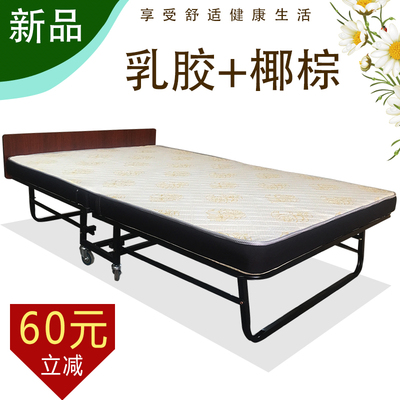 折叠宾馆b酒店加床 简易 小孩 家用 折叠床单人床 家用 省空间的