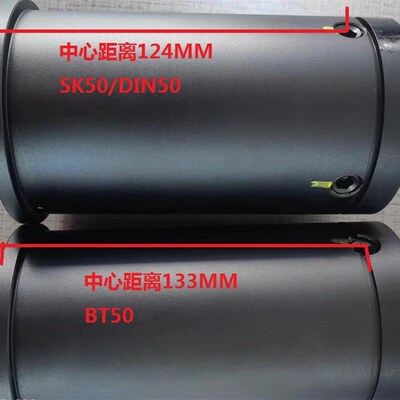 Gifu/吉辅基辅BT50刀套链条式刀库C数控机床DIN50刀杯刀筒套SK50