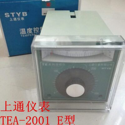 STYB上通仪表TE系列温控仪 TEA-2001 E型指针式温控器0-300℃