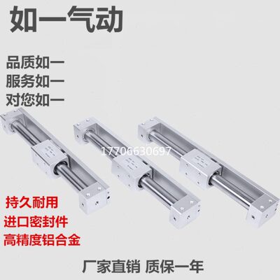磁偶式无杆气缸CY1R/CY3R6 10 15-50 100 200  300 400 500 600Z