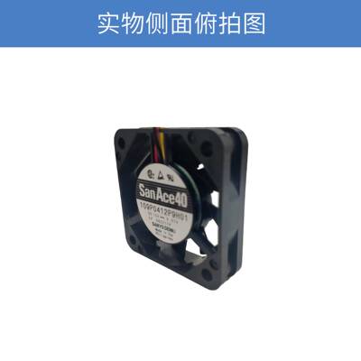 SanAce山洋4010直流109P0412P9H01低功耗低噪音12V散热轴流风扇