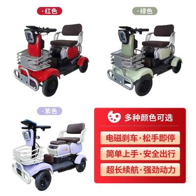 老人电动代步车小型四轮车松手即停可进卧室无需挂牌残疾人电动车