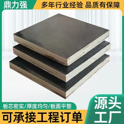 文安厂家建筑模板多层胶合实木板覆膜杨木芯松木芯木板清水模板