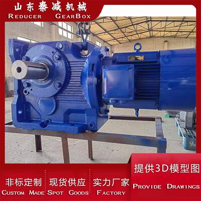 一级消化器减速机97DRE180M4实心轴变频电机配件齐全模块化设计