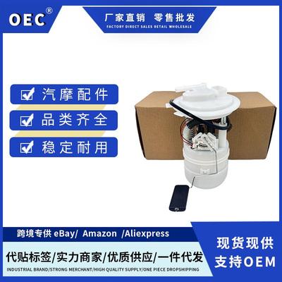 17040-6LB0B 170406LB0B适用Nissan Sentra 2020-2024 2.0L燃油泵