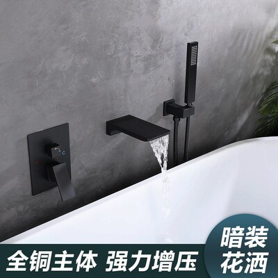 贝西全铜嵌入式暗装花洒淋浴套装家用酒店黑色大瀑布嘴增压冷热阀