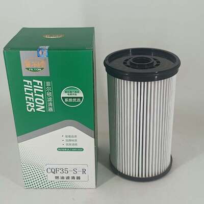 sany 16060302003油水分离滤芯CF350SY1 160603010034A YC-6935-5