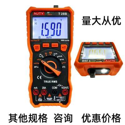 南京天宇T28AB真有效值数字万用表58AB电压温度测量100mF电容仪表