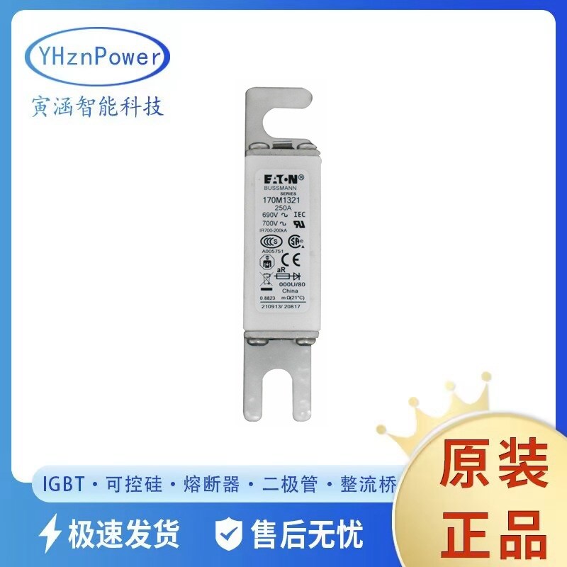 170M1321 170M1371 170M1421   低压快速熔断器/保险丝 原装