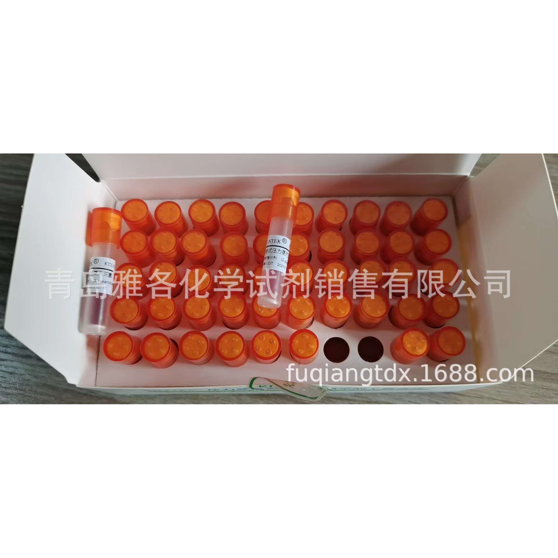 KTZ/6-0020 自含式压力蒸汽灭菌生物指示剂(121℃)ATCC 7953