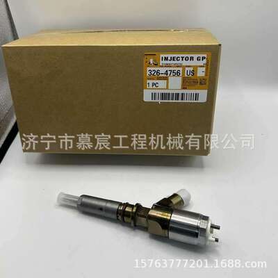 C6.4发动机喷油器326-4756 32F61-00014 326-4740  32F61-00022