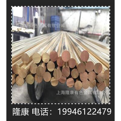 供应ZCuAl9Mn2铝青铜板 ZCuAl9Mn2铝青铜棒 管材 可零切 规格齐全