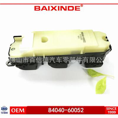 BAIXINDE6 点火线圈GRJ120/RZJ120玻璃升降器车窗开关84040-60052