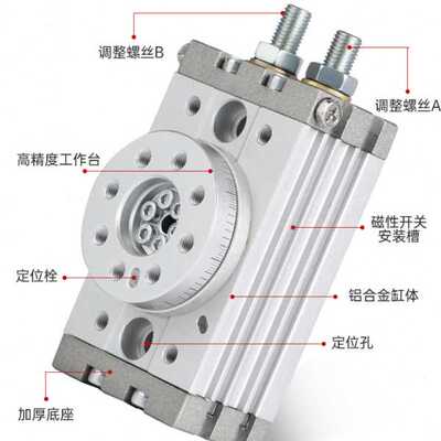 小型摆台180度旋转气缸MSQB/MSQB1A/2A/3A/7A 90度可调回转气缸