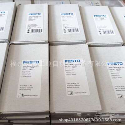 库存现货费斯托FESTO 小型滑台 SLF-6-10-P-A  170503