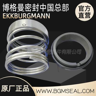 博格曼昂卜/瑞士ABS/VA-90/VA-125/VA-150机械密封原装机封轴封