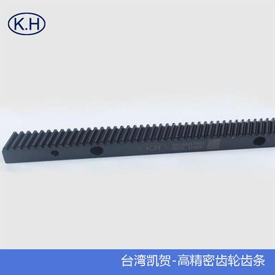 凯贺精铣2模齿条SHFH021009G现货 KH齿条 高精密发黑防锈