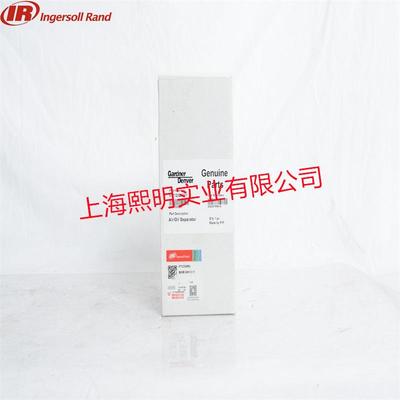 47712529001英格索兰GardnerDenver螺杆空压机正厂配件油细分离器