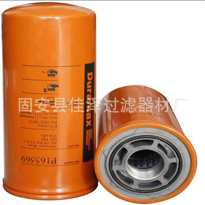 P550248 P550251 旋装滤芯纸质过滤器燃油滤芯