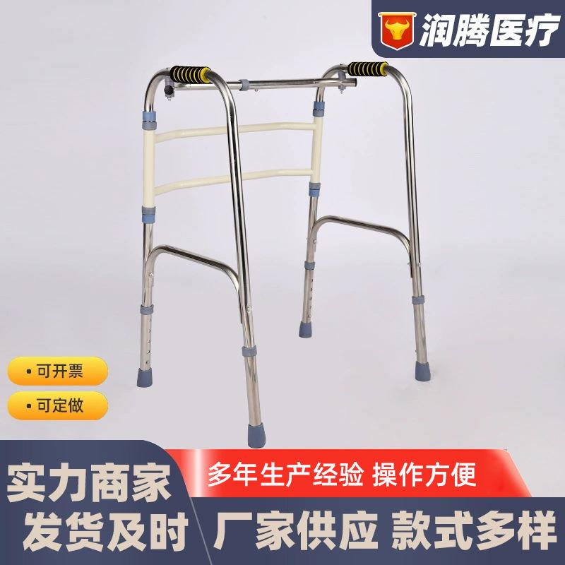 腋下拐杖 助步器 扭动式折叠助行器老人残疾康复器械