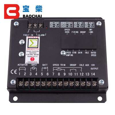 S6700H东风康明斯速度控制器调速控制器西格玛发动机调速器