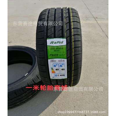 力贝德轮胎225/45ZR18 95配W起亚K5索纳塔马自达3锐志雅阁2254518