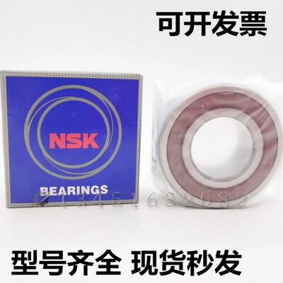 加厚深沟球轴承63304 63305 63306 63307 63308 63309 63310RS