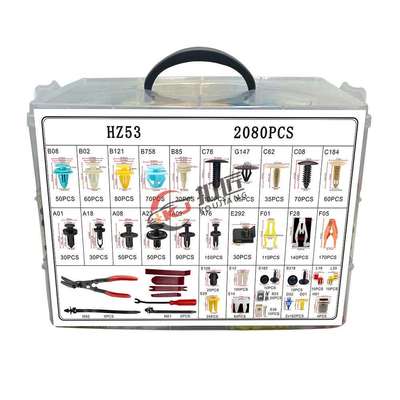 跨境2080PCS盒装卡扣33种不同汽车塑料固定扣通用汽车卡扣HZ53
