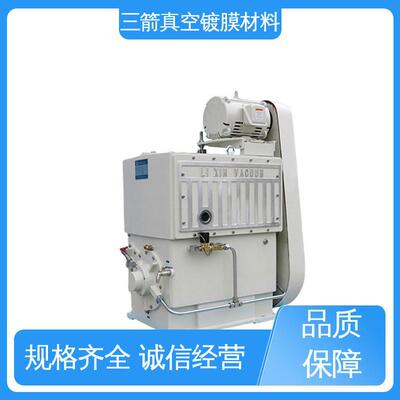 三箭 电子镀膜行业用 维持泵 单级双缸立式 强劲大吸力 不返油