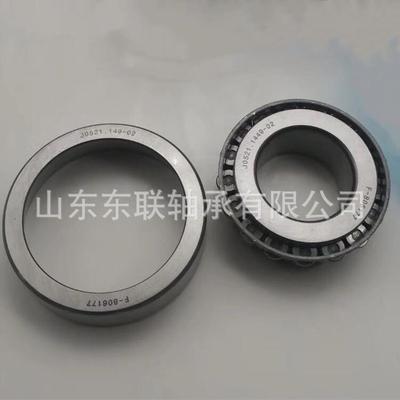 14121/14274A 英制圆锥滚子轴承 TIMKEN轴承 工程轴承 进口轴承