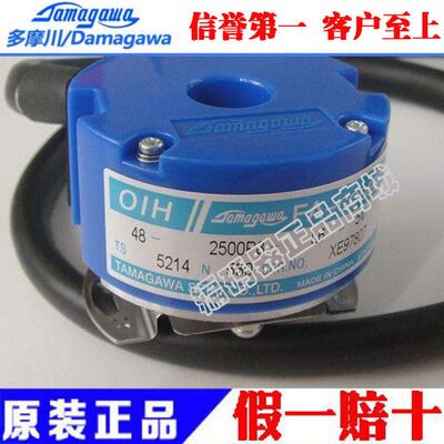 全新原装多摩川编码器TS5214N560 48-2500P8-L3-5V 伺服编码器
