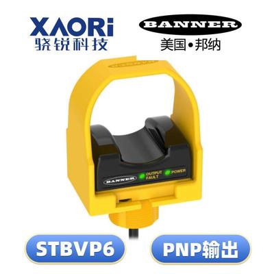 STB系列安全触摸按钮STBVP6国产替代平替