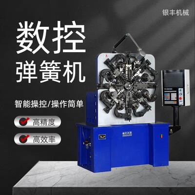 厂家直供8335凸轮全自动电脑弹簧机金属折弯成型设备多功能弹簧机