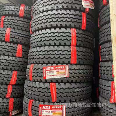 朝阳12r22.5AZ326轮胎9/10.0/11.00/12.0r20全钢8.25r20 9.5r17.5